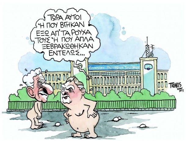 ΑΡΜΕ ΥΠΠΟΑ - ΑΥΤΟΝΟΜΗ ΠΑΡΕΜΒΑΣΗ : Ιουνίου 2013