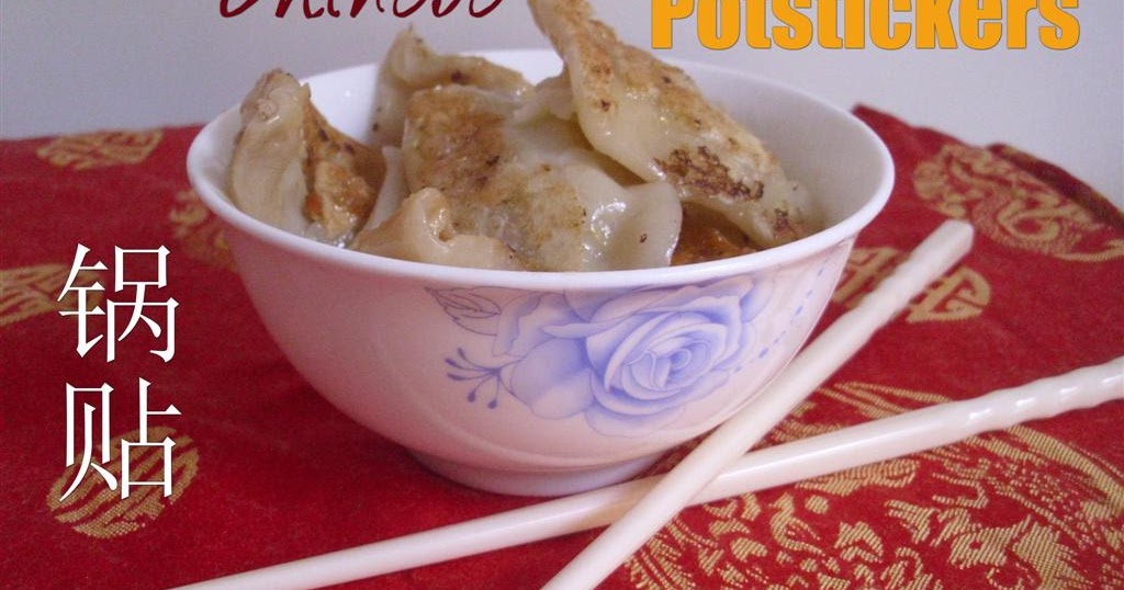 The Do-It-Yourself Mom: DIY Chinese Potstickers