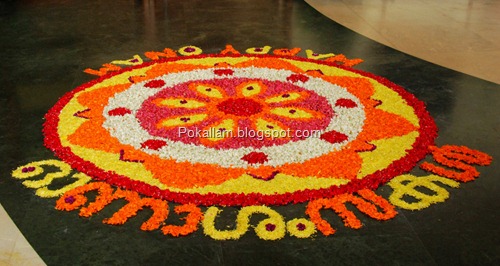 Onam Pookalam Designs Photos and Ideas 2012