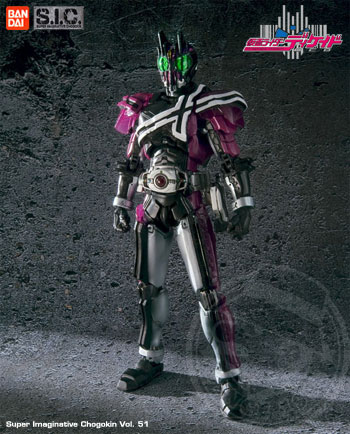 My Green Memories: Kamen Rider Versi S.I.C