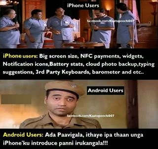 Iphone Android users- Tamil funny pics | FUNNY INDIAN PICTURES GALLERY ...