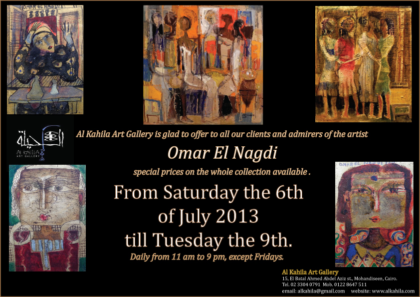 OMAR EL NAGDI at El Kahila Art Gallery | Cairo Live Events Guide