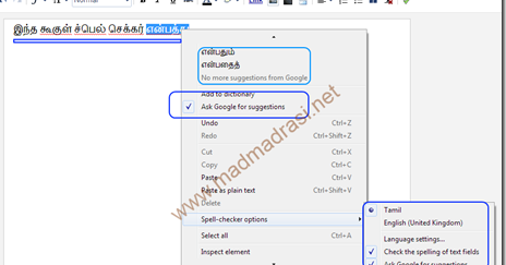What is new in Google Chrome 26