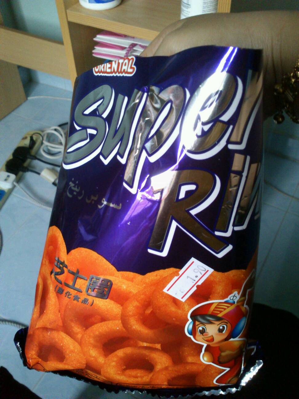 Cerita Hari Ini..: SUPER RING