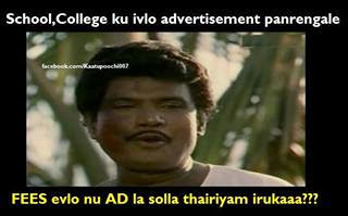 FUNNY TAMIL NADU ENGINEERING COLLEGE ADMISSION ADS MEME JOKES | FUNNY ...