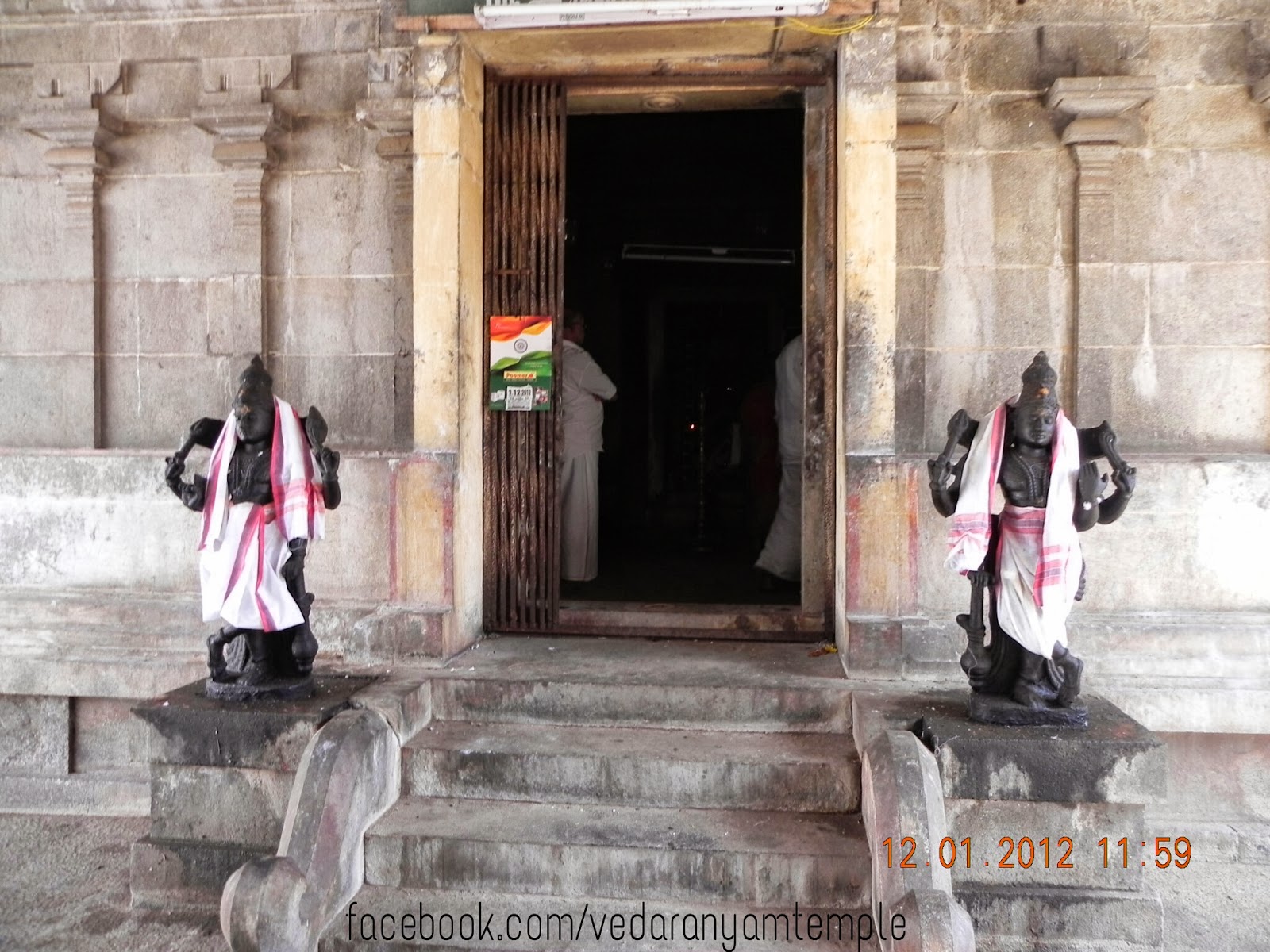 vedaranyam temple: Vedaranyam temple