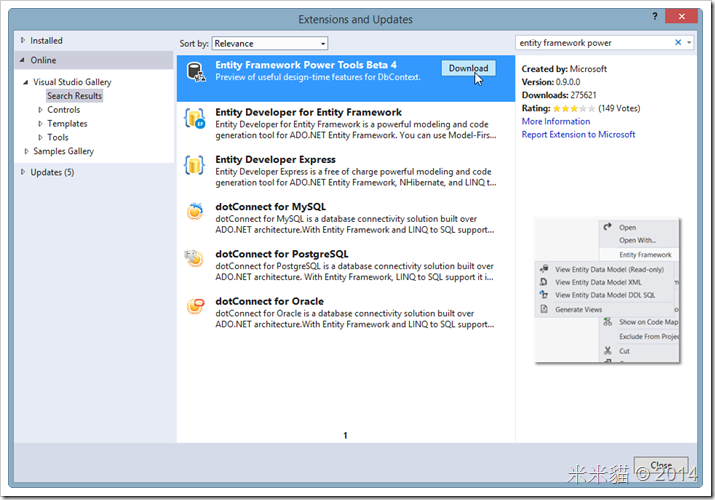 米米貓學開發: Entity Framework Power Tools 米米貓學開發: Entity Framework Power Tools
