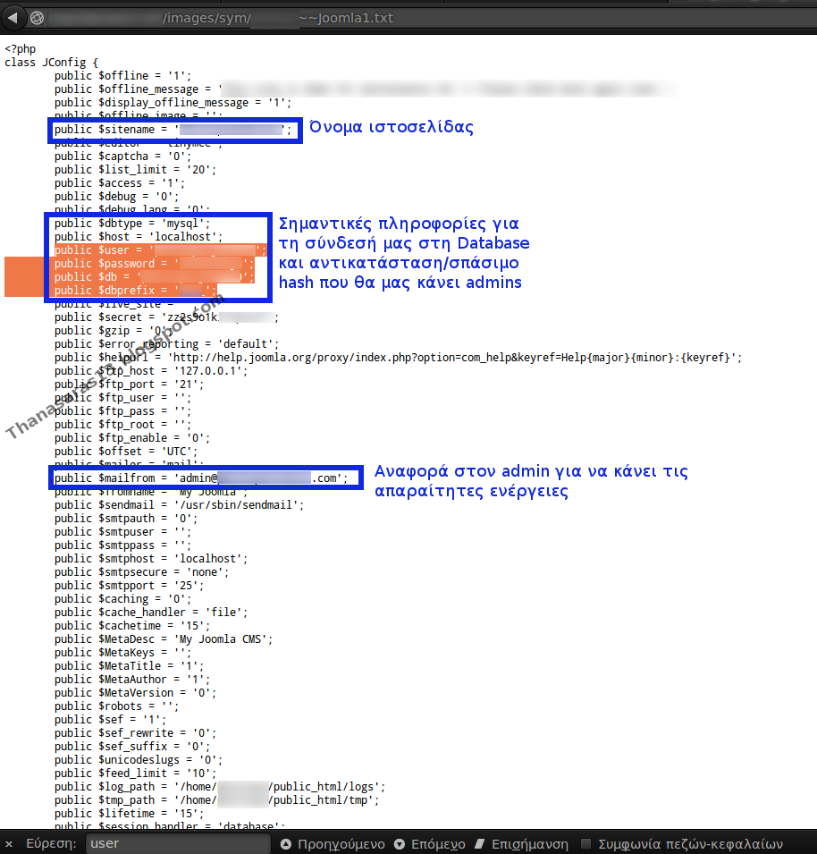 SYMLINK – ΜΙΑ ΓΕΝΙΚΗ ΠΡΟΣΕΓΓΙΣΗ | Greek.Hacking.School