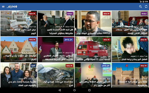 Hespress - هسبريس - Aplicaciones en Google Play