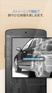 RemoteView for Android - Google Play の Android アプリ