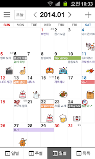 네이버 캘린더 - Naver Calendar - Google Play의 Android 앱