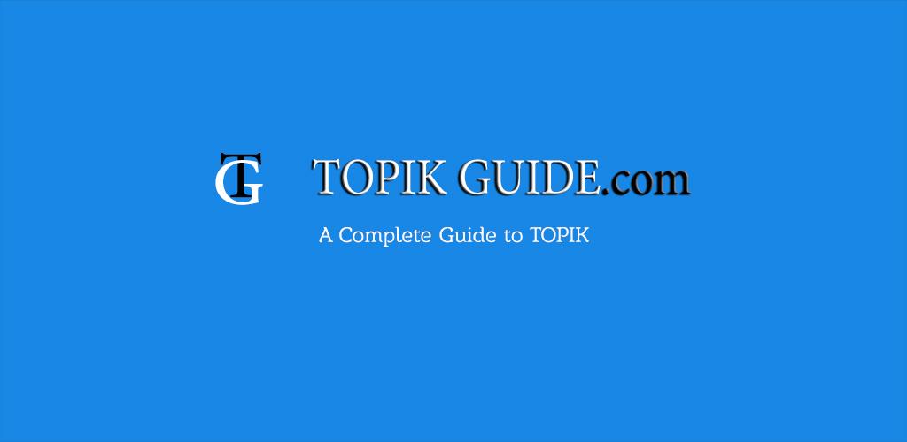 TOPIK GUIDE.COM - Latest version 1.0 for Android App Education