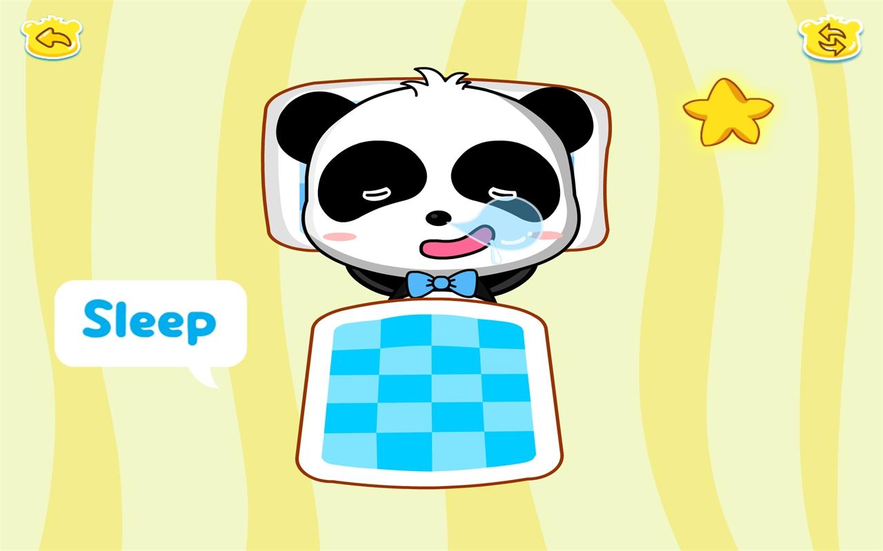 What Babies Do by BabyBus - Android Apps on Google Play