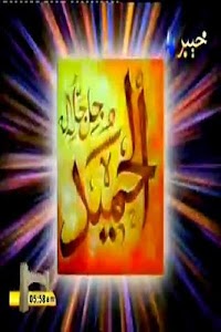 Kay2 TV – Kay2 LIVE TV, Pakistan and worldwide news and Khyber TV and ...