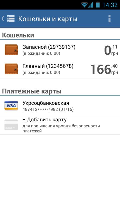 EasyPay - Android Apps on Google Play