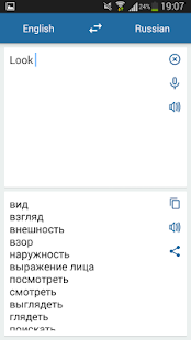Russian English Translator - Apps on Google Play
