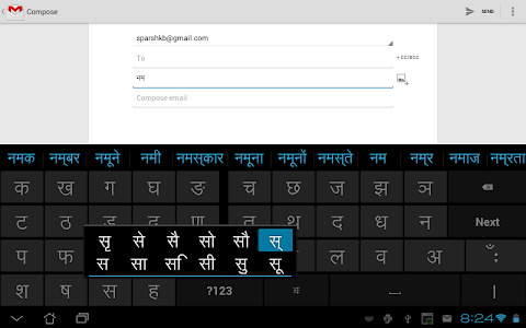 Sparsh Indian Keyboard – Now efficiently input any Indian language ...