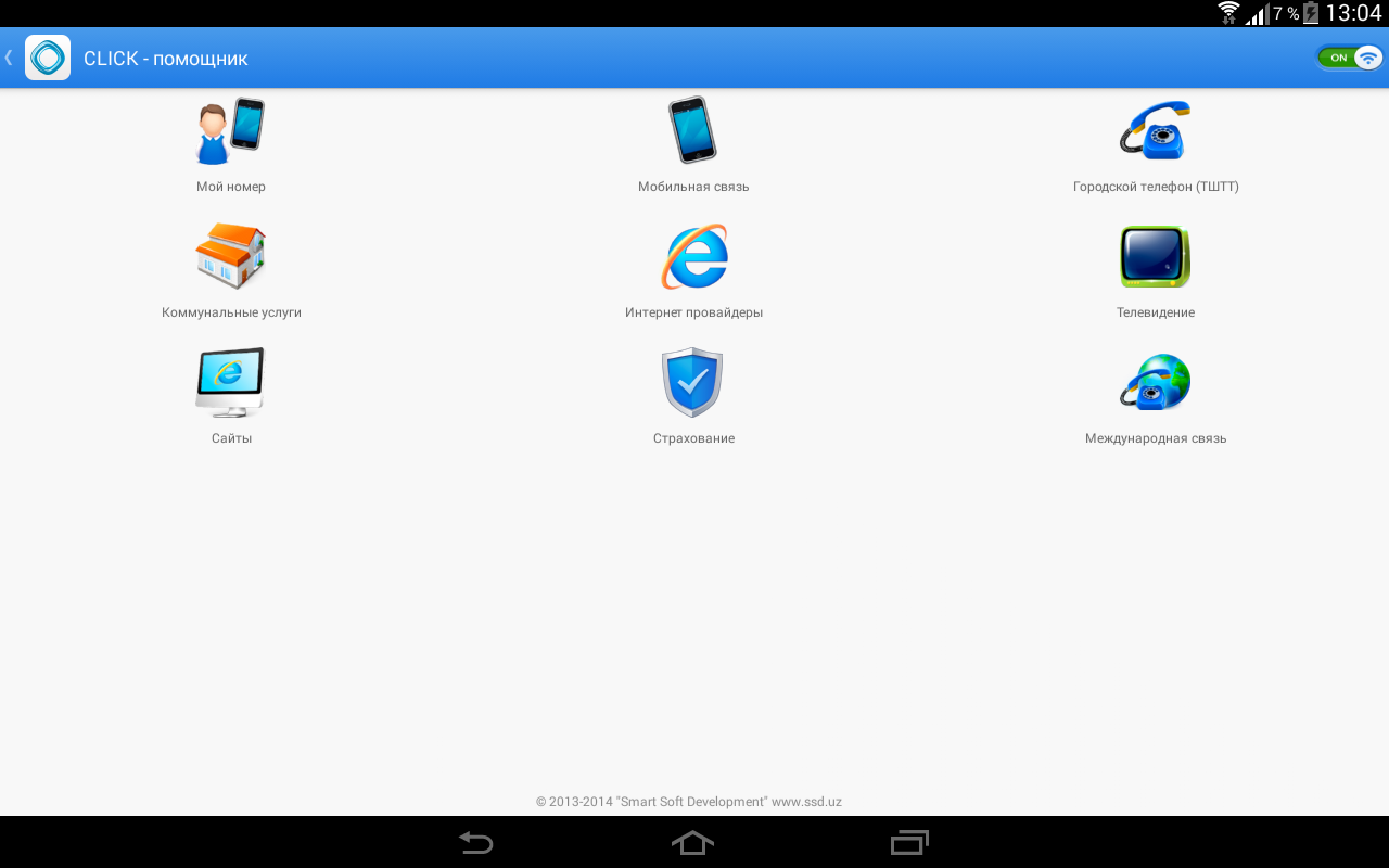 Приложения на Google Play – CLICK.uz - помощник