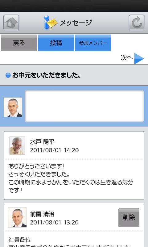 Knowledge Suite 営業支援SFA/CRM - Google Play の Android アプリ