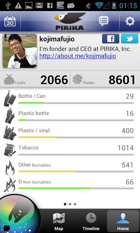 PIRIKA-cleaning the world- - Android Apps on Google Play