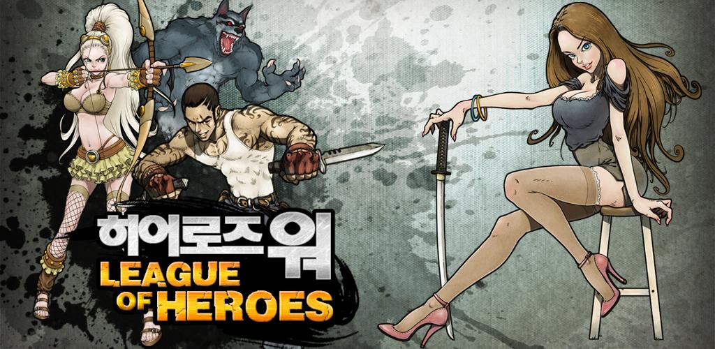 Descargar El Paquete com.com2us.heroeswar.kakao.freefull.google.global.android.common - Última ...