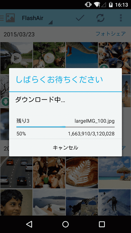 FlashAir - Google Play の Android アプリ