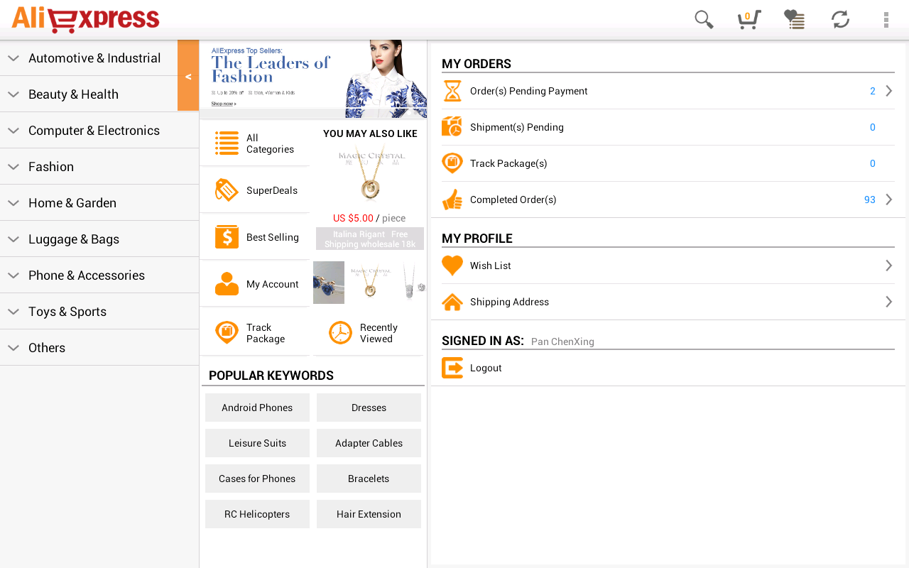AliExpress - screenshot
