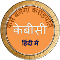 KBC (Kaise Banega Crorepati) for Android - Free App Download