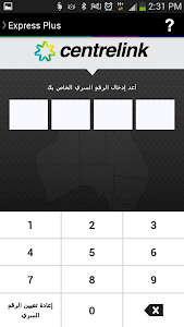 Express Plus Lite – Use Express Plus Lite to do your Centrelink ...