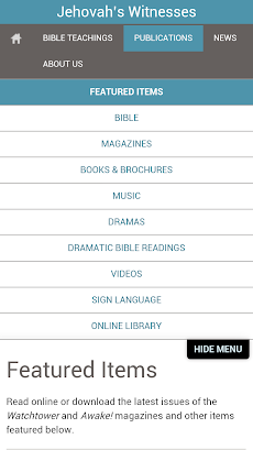 「JW.ORG Mobile」 - Androidアプリ | APPLION