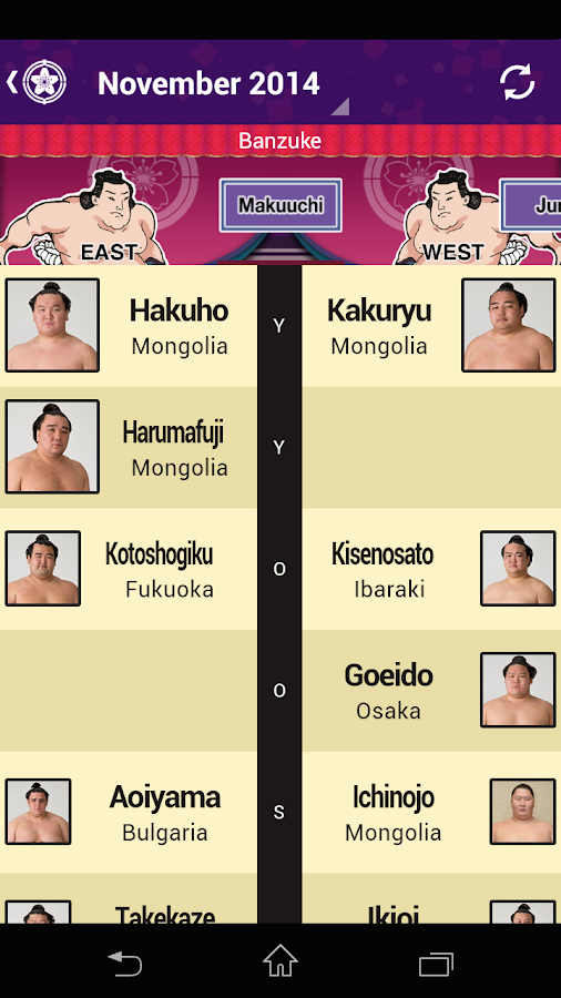 Grand Sumo - Android Apps on Google Play