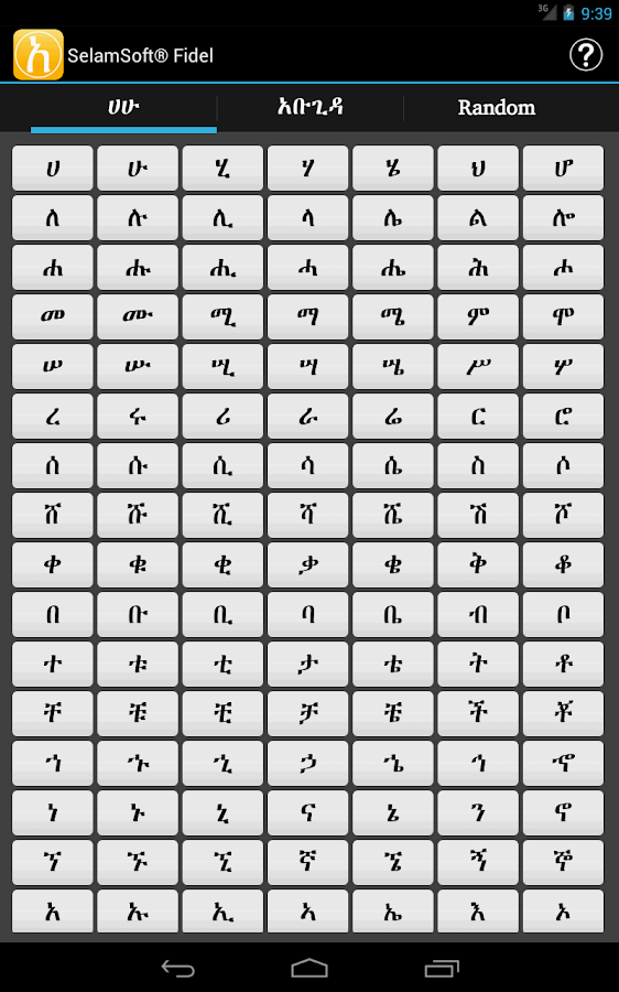 Amharic Fidel (ፊደል) - Android Apps on Google Play