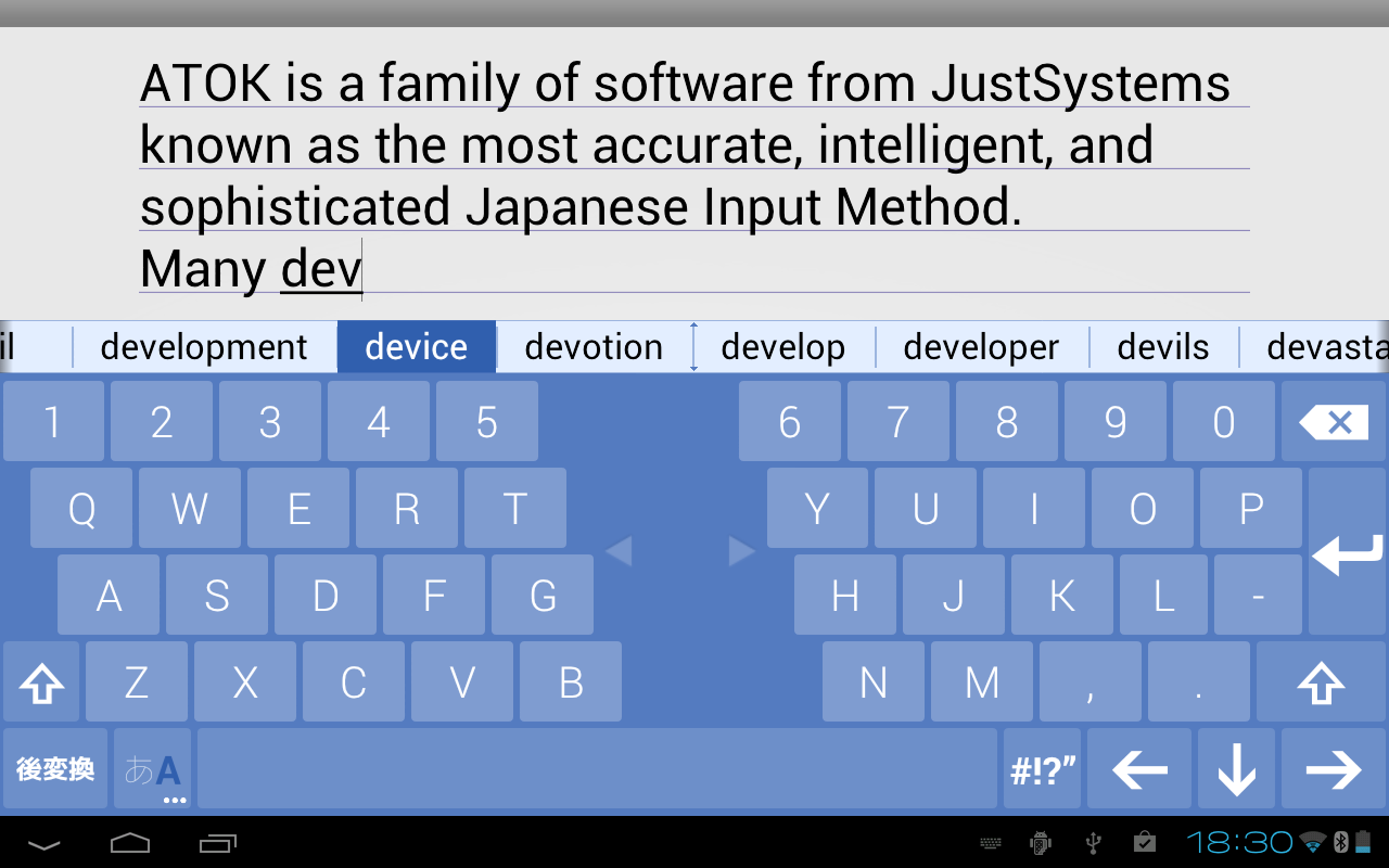 ATOK Passport版 Pro:プレミアムキーボード - Google Play の Android アプリ