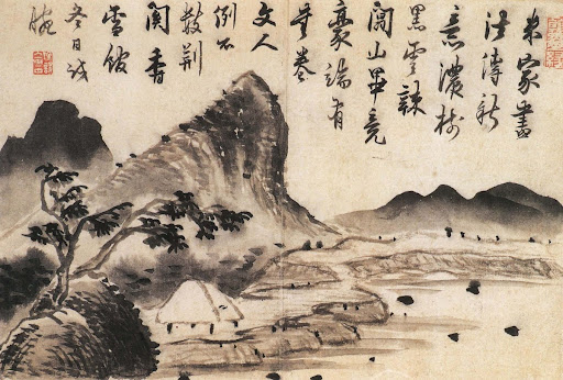 Landscape in the Mi Fu Style - Kim Jeong-hui — Google Arts & Culture