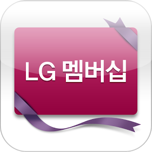 lg membership - Latest version 1.0.53 for Android App Lifestyle