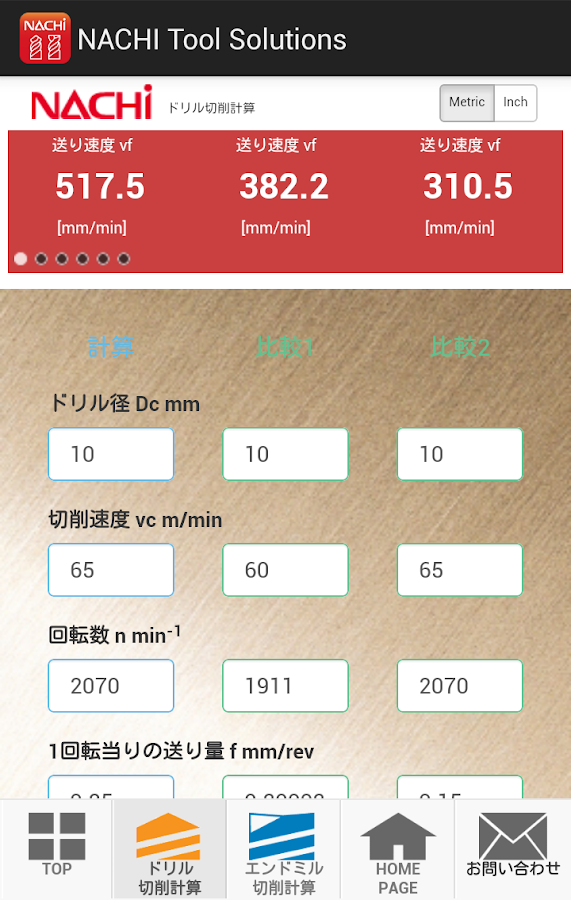 NACHI Tool Solutions - Google Play の Android アプリ