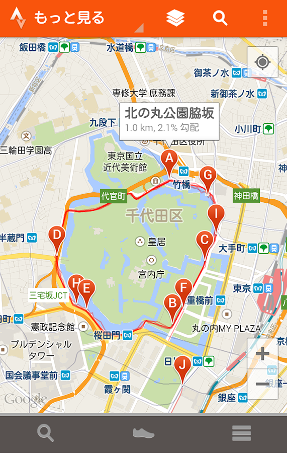 Strava GPS ランニング＆サイクリング - Google Play の Android アプリ