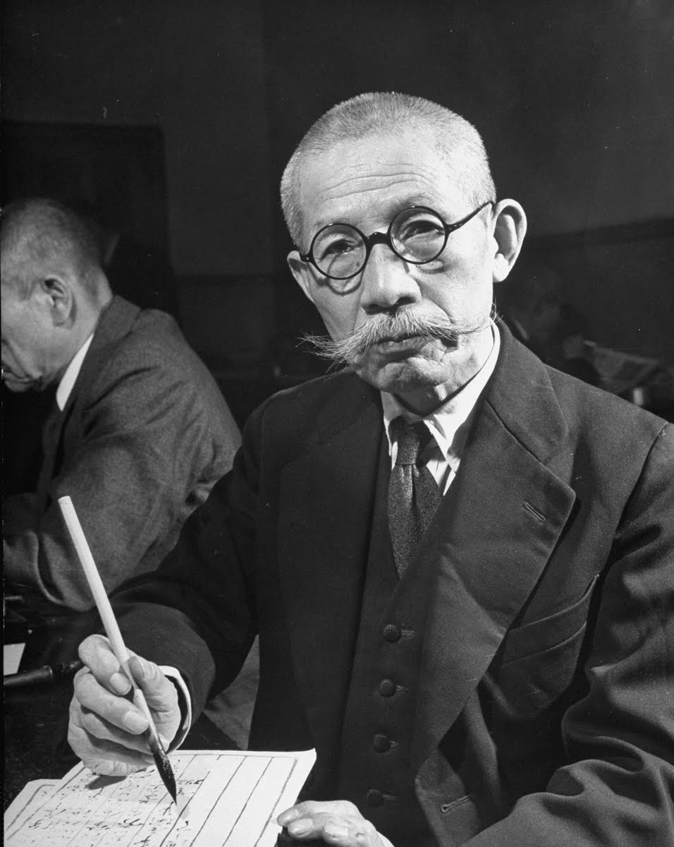 Sadao Araki — Google Arts & Culture