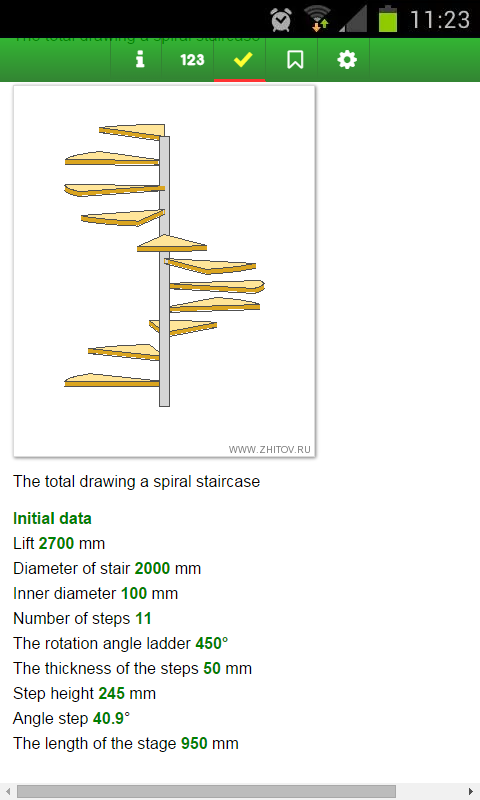 Spiral Stair Calculator