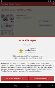 Sandhya Border Times epaper – Sandhya Border Times epaper – Android ...