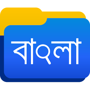 Legacy Bangla Document Viewer - Latest version 1.0 for Android App ...