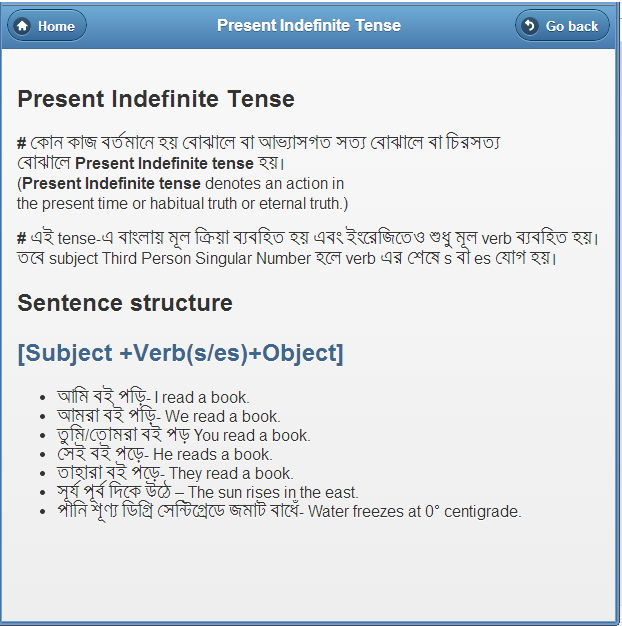 tense-is-an-important-english