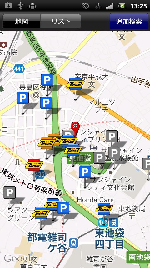 internavi Pocket - Google Play の Android アプリ
