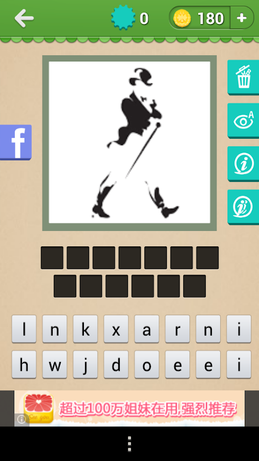 Respuestas de logo mania - Imagui