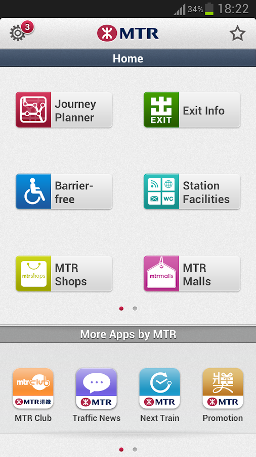 MTR Mobile - screenshot