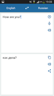 Russian English Translator - Apps on Google Play