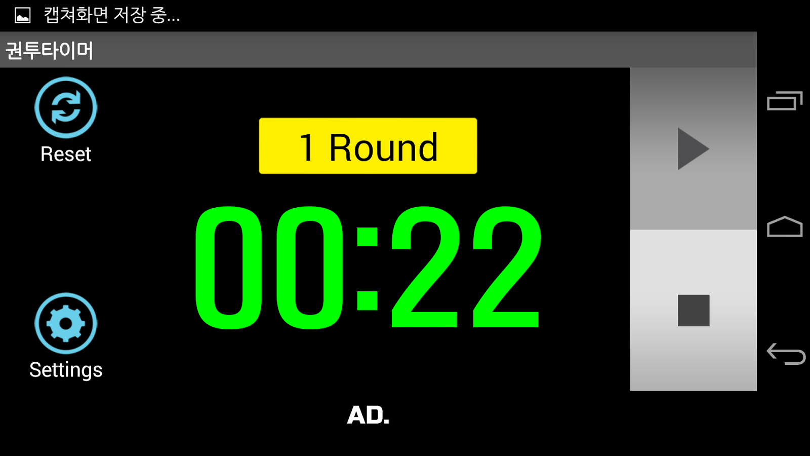 Boxing Timer (Training Timer) - Android Apps on Google Play