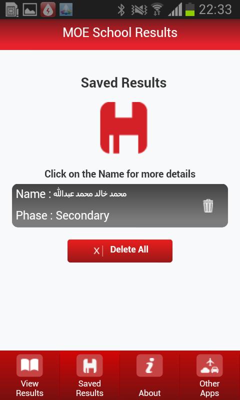 Student Exam Results - Android Apps on Google Play