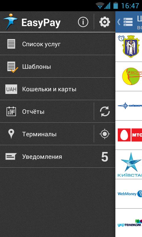 EasyPay - Android Apps on Google Play