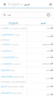 arabdict Dictionary – Android-Apps auf Google Play